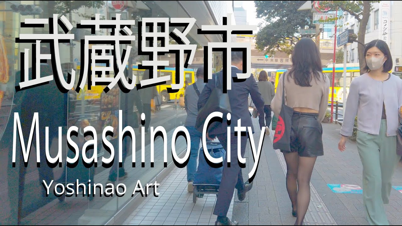武蔵野市 長編 Musashino City Tokyo Long Version - YouTube