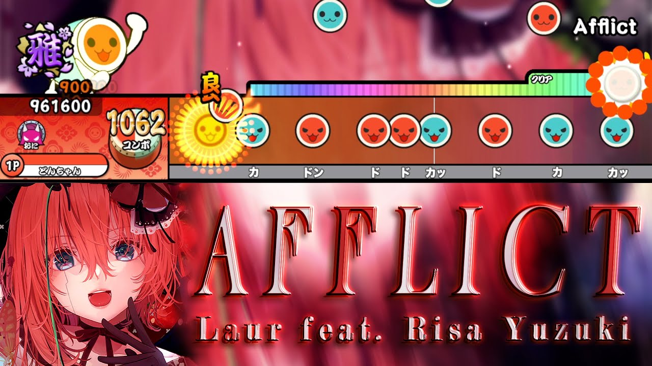 Afflict / Laur feat.Risa Yuzuki【創作譜面】【TJAPlayer3-Develop】 - YouTube