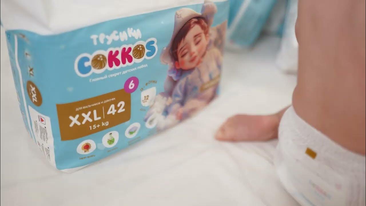 Подгузники трусики Cokkos Premium - Без хлора и прочих добавок - YouTube
