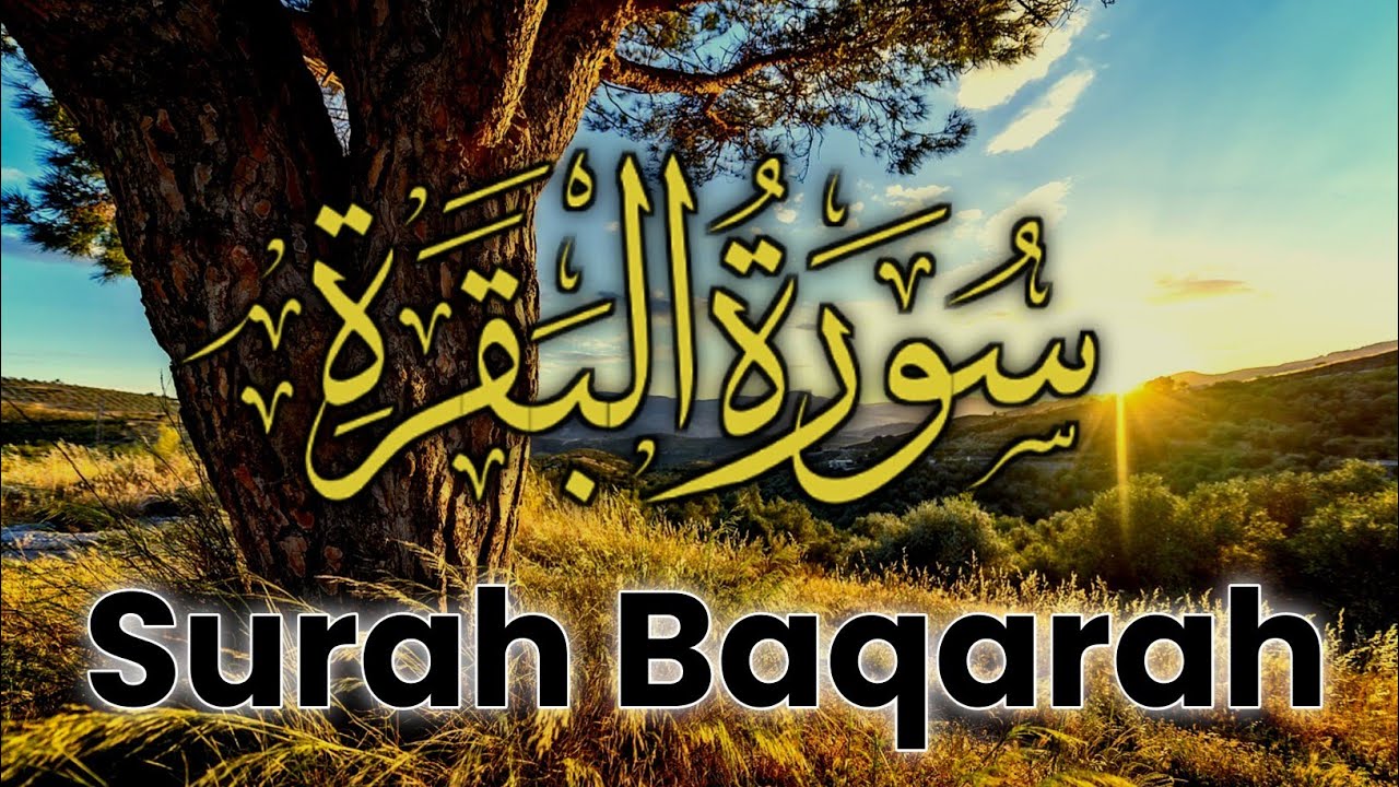 Surah bakra & Surah Al bakra & سورہ البقرہ HD Ep 52 Recitation ...