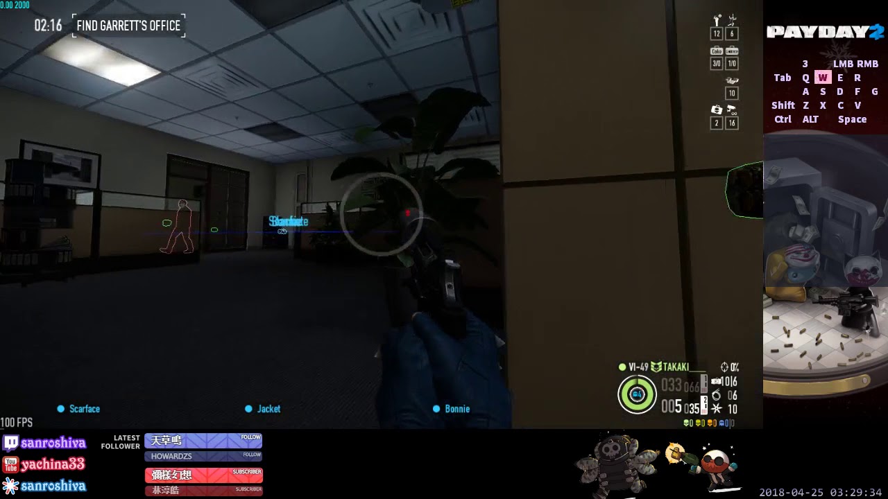 Payday2『Stalker(Achievement)』DS+OD Solo ver. - YouTube