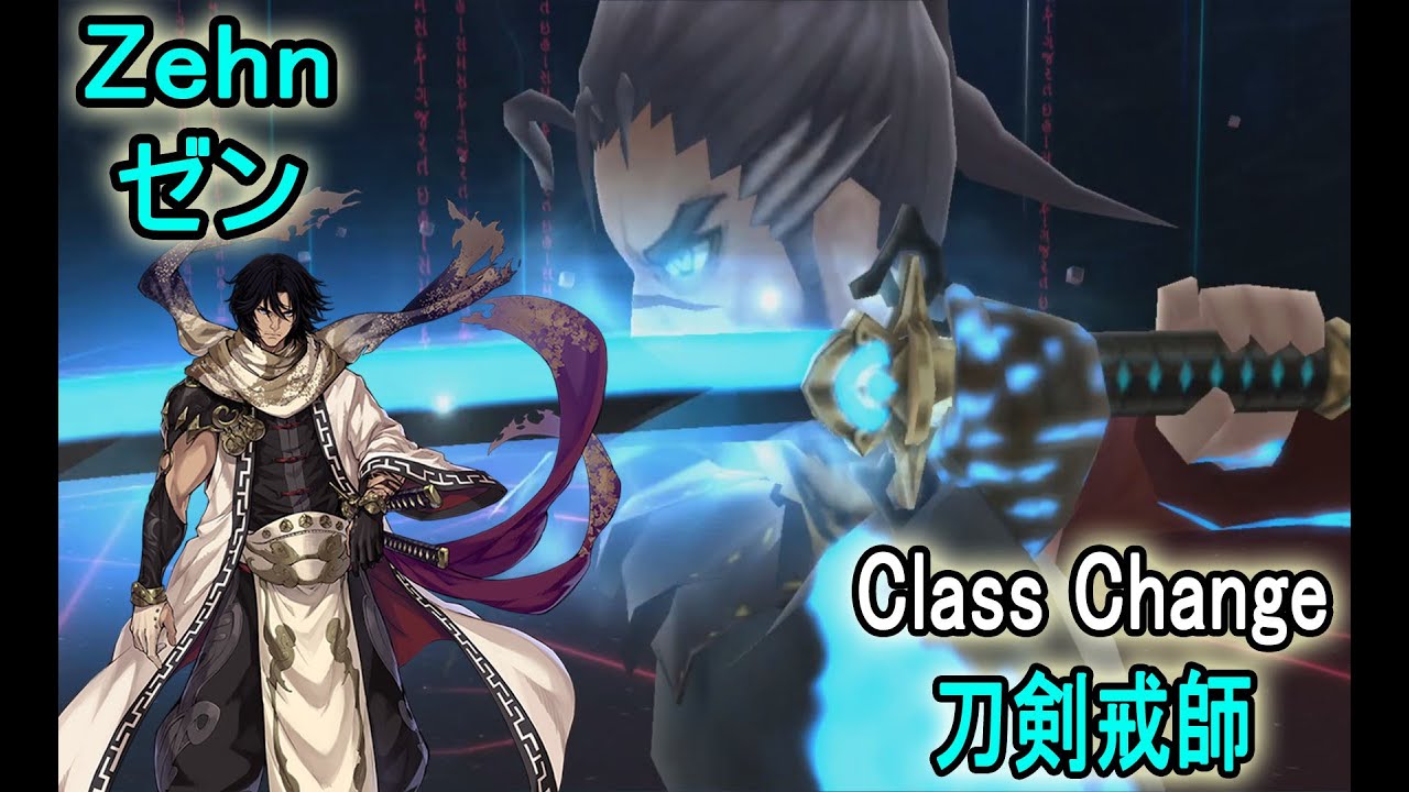 【タガタメ】Zehn J+ Review/Showcase ゼンのCCを紹介します(英語)【Alchemist Code】 - YouTube