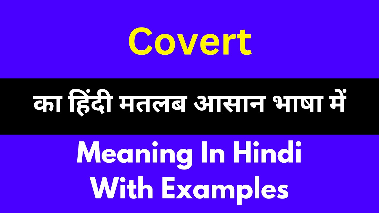 Covert meaning in Hindi/Covert का अर्थ या मतलब क्या होता है. - YouTube