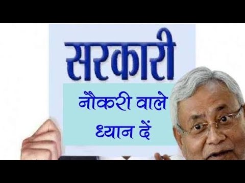 Beautiful poem Bihar | Bihar news | poem | poem on Bihar | news status ...