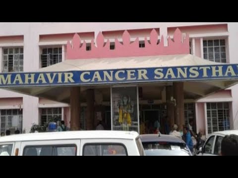 Mahavir Cancer Sansthan Patna | Cancer Hospital | Phulwari Sharif ...