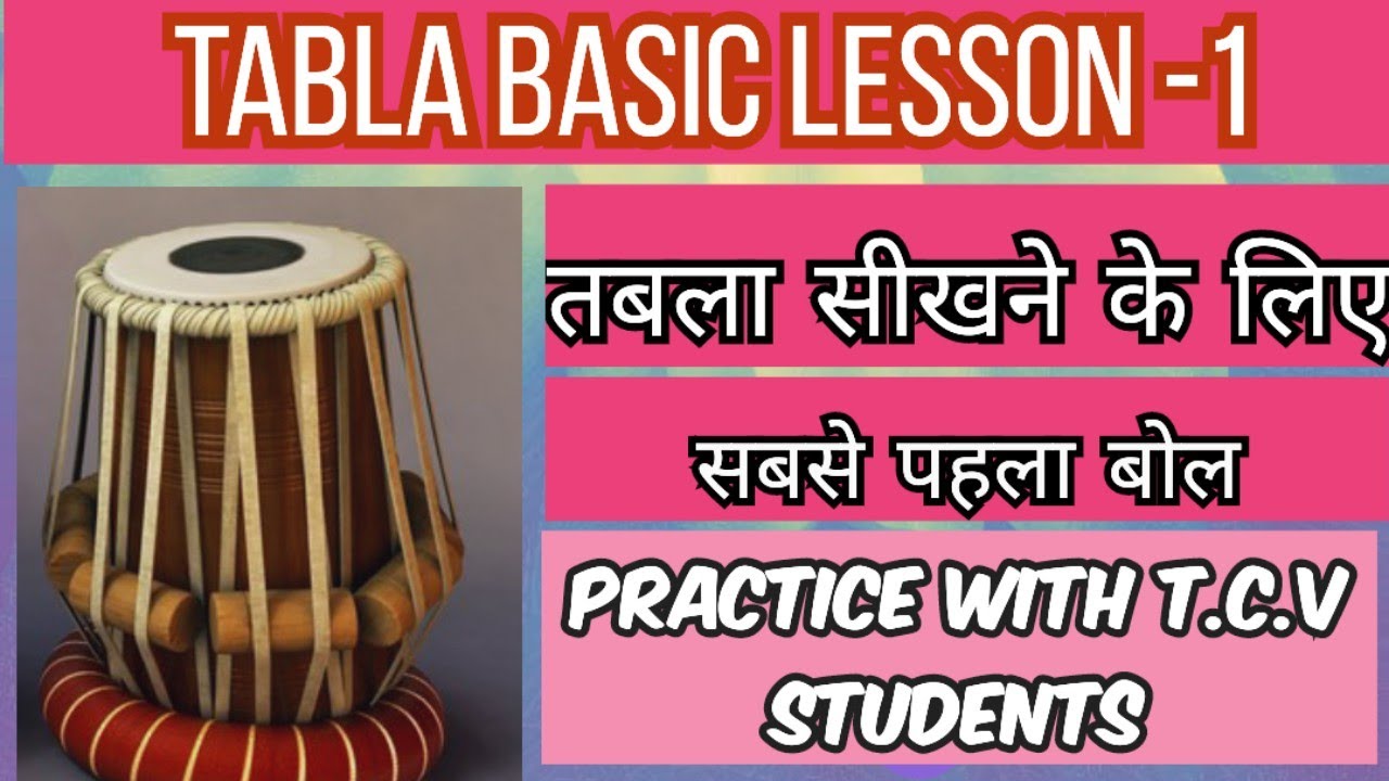 तबला बेसिक लेसन -1 | tabla class | learn tabla | tabla begineers ...
