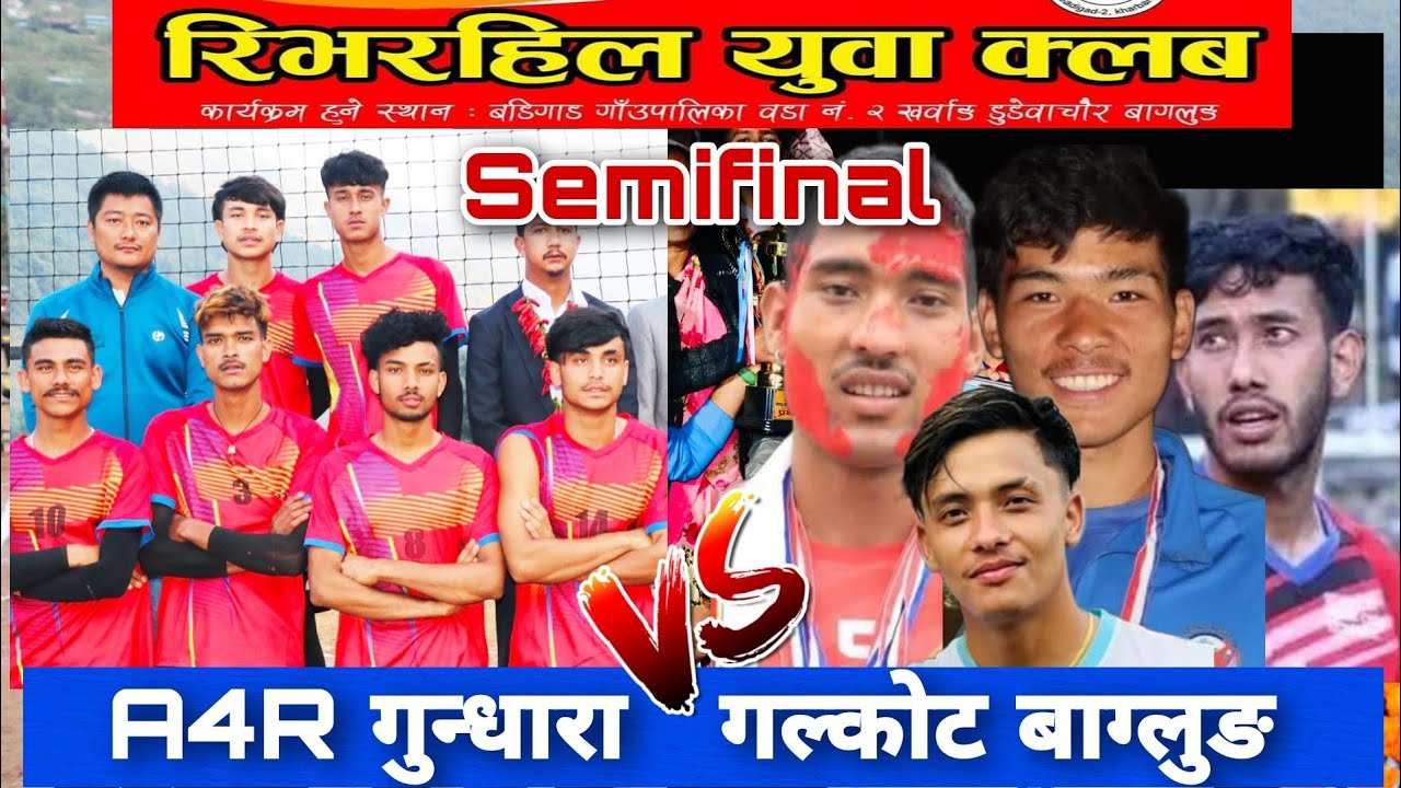 Galkot Vs A4R Gundhara | kharbang baglung | Dipak malla,Prakas sunar,Ashish sunar - YouTube