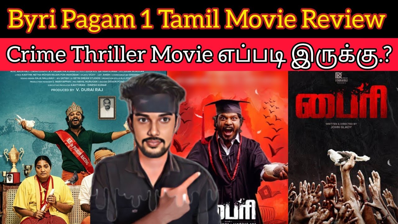 Byri 2024 New Tamil Movie Review | CriticsMohan | Byri Pagam 1 Review ...