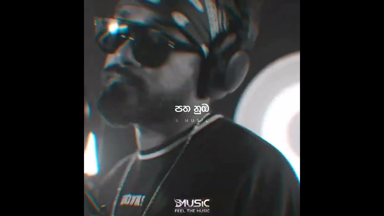 ළඟ ළඟ - Dinesh Gamage & Kevin Smokio | C Music | Sinhala Rap | Coming ...