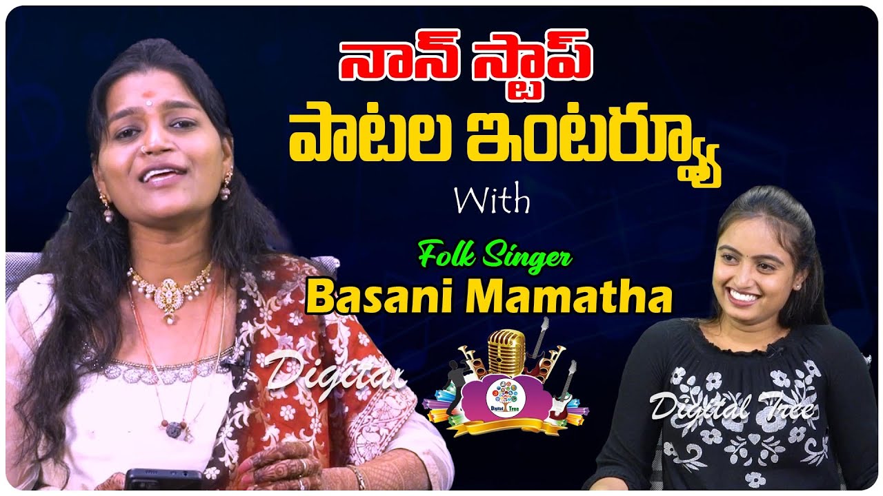 Folk Singer Basani Mamatha Exclusive Interview | Telugu Interviews ...