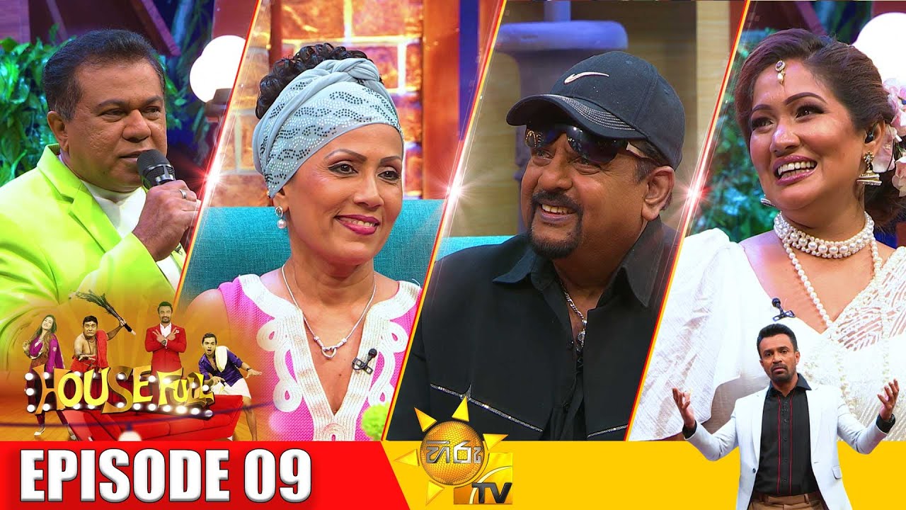 HOUSE FULL | Episode 09 | 2022-11-11 - YouTube