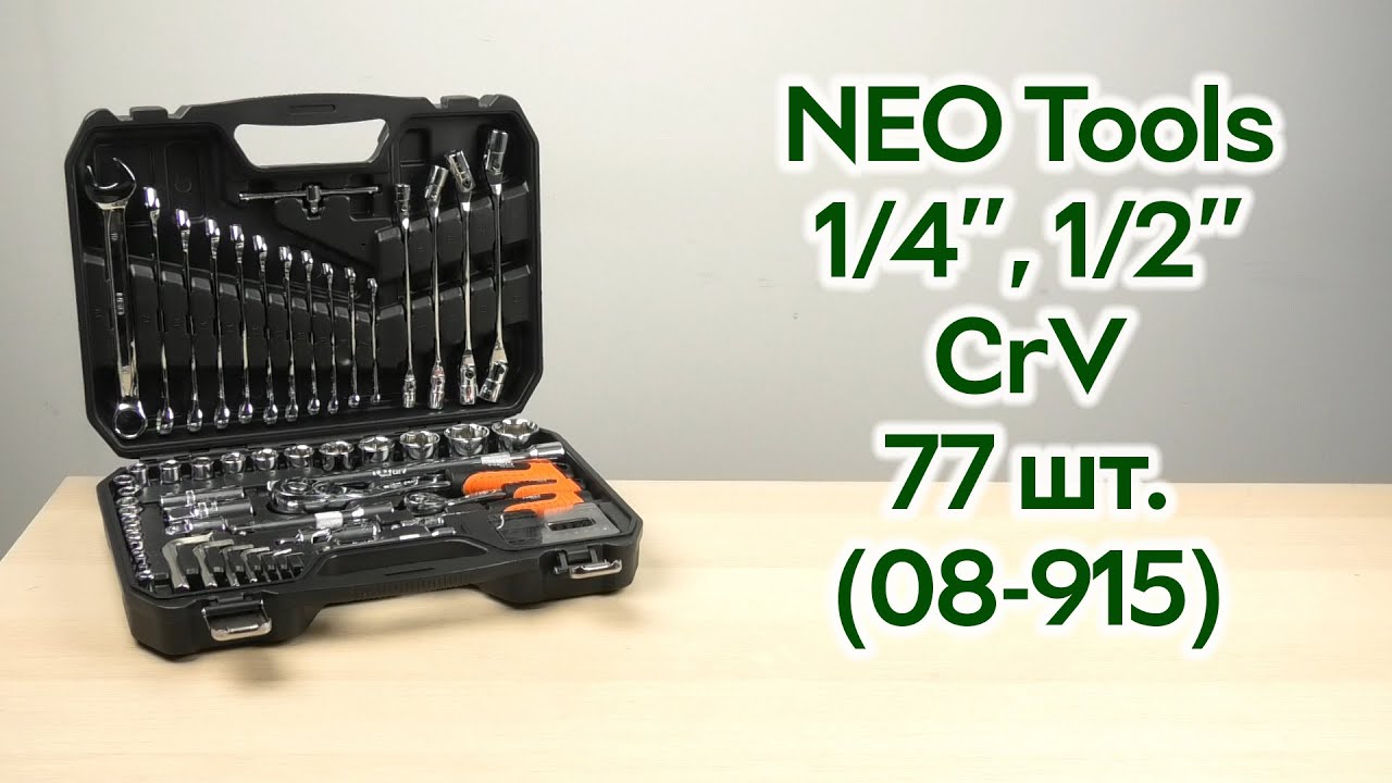 Розпаковка NEO Tools 1/4", 1/2" CrV 77 шт. (08-915) - YouTube