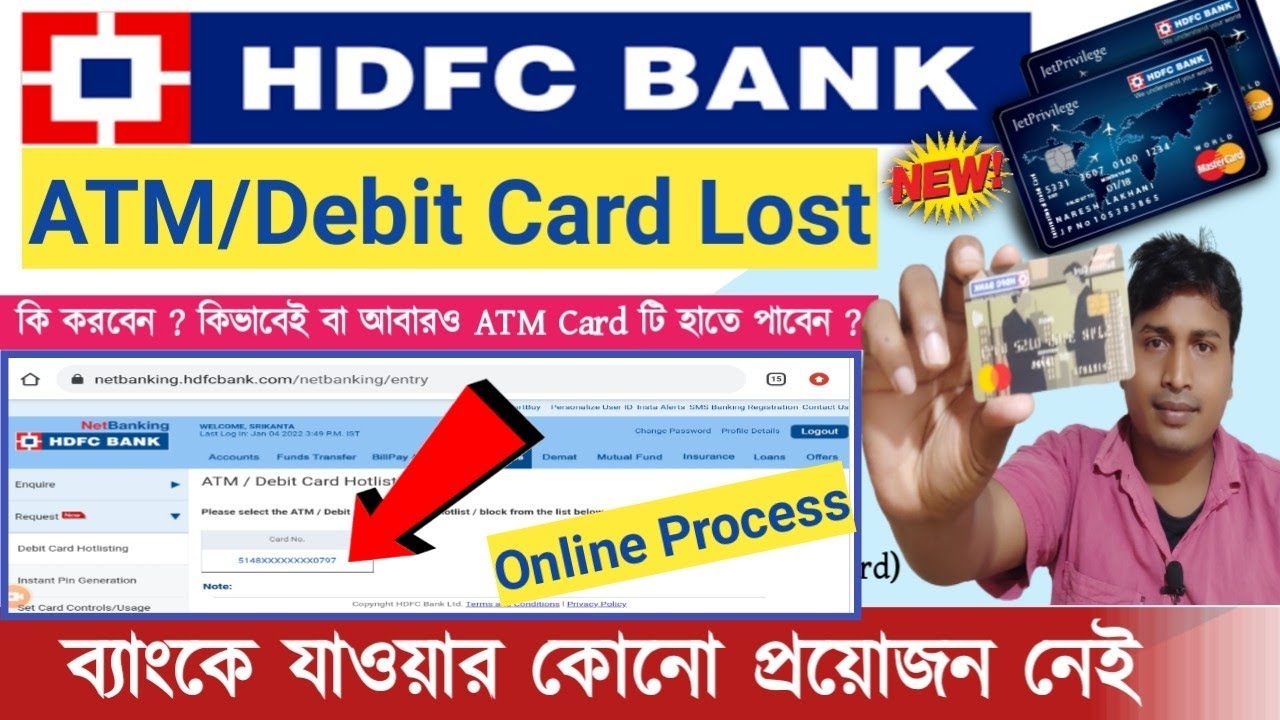 How to apply Lost ATM Card . HDFC Bank Debit card lost, Damage New ...