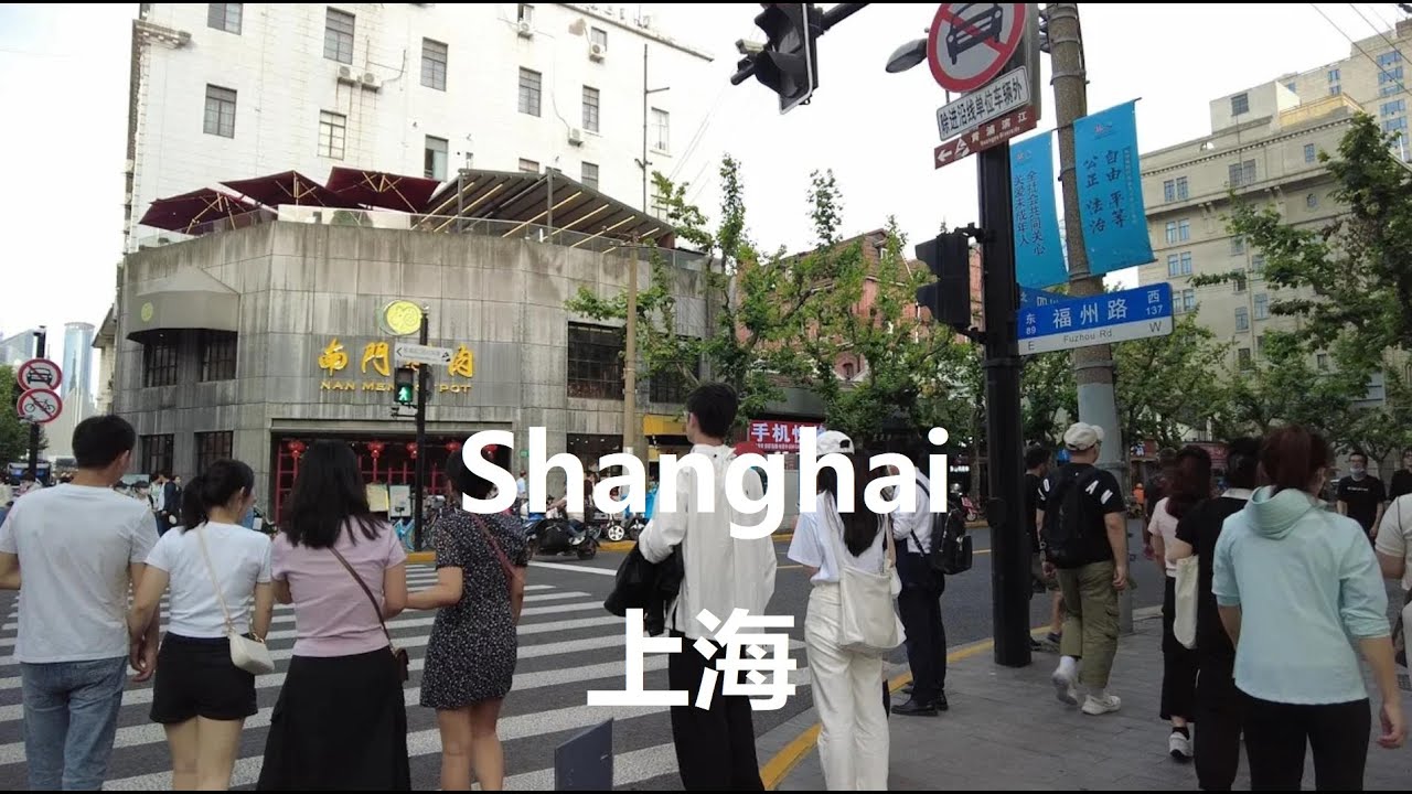Fuzhou Road｜Shanghai City Tour Vlog 4K｜Historic buildings on the Bund ...