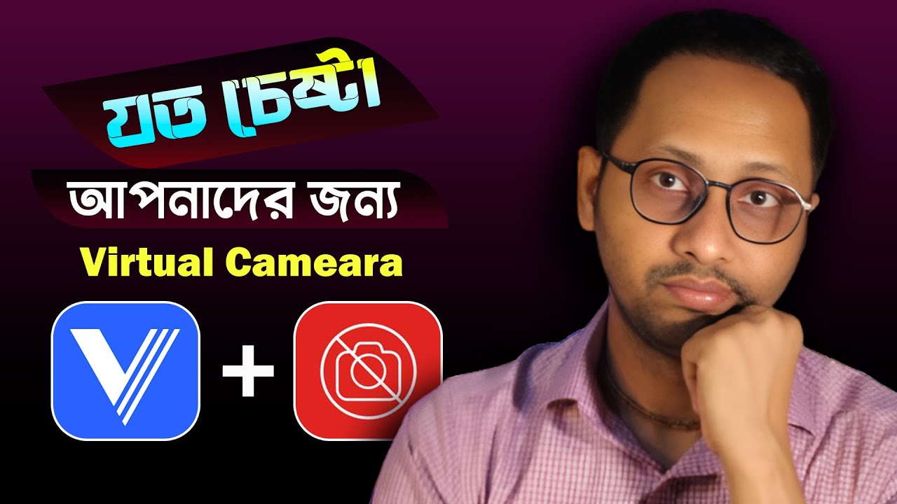 যত চেষ্টা আপনাদের জন্য | Virtual Camera Launch Failed | Online Tips Room - YouTube