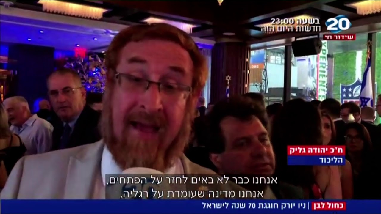 Israel celebration on Times Square - YouTube