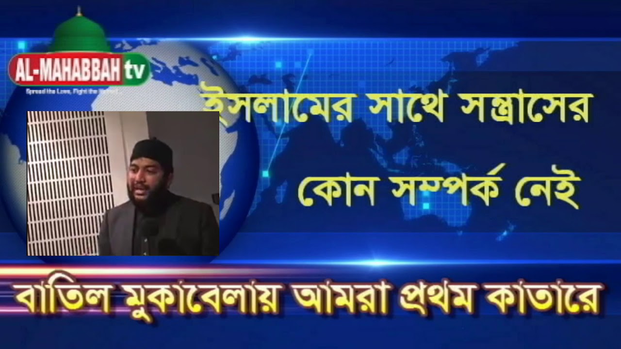 SIGNIFICANCE OF RAMADAN By Sheikh Saiful Azam Al-Azhari - YouTube