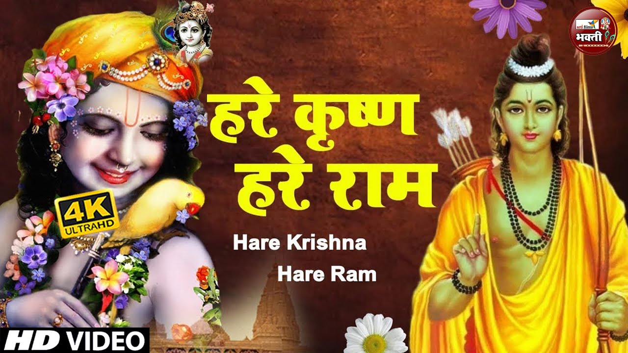 Top 10 Krishna Bhajans | Nonstop Bhakti Songs | Krishna song | Popular ...