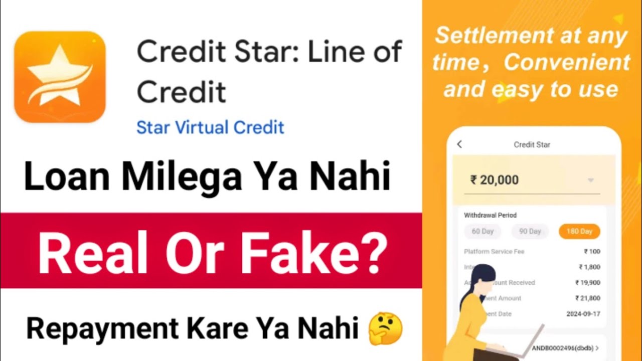 Credit Star Loan App Real Or Fake 🤔 Credit Star Loan App Review Credit Star Line Of Credit App ...