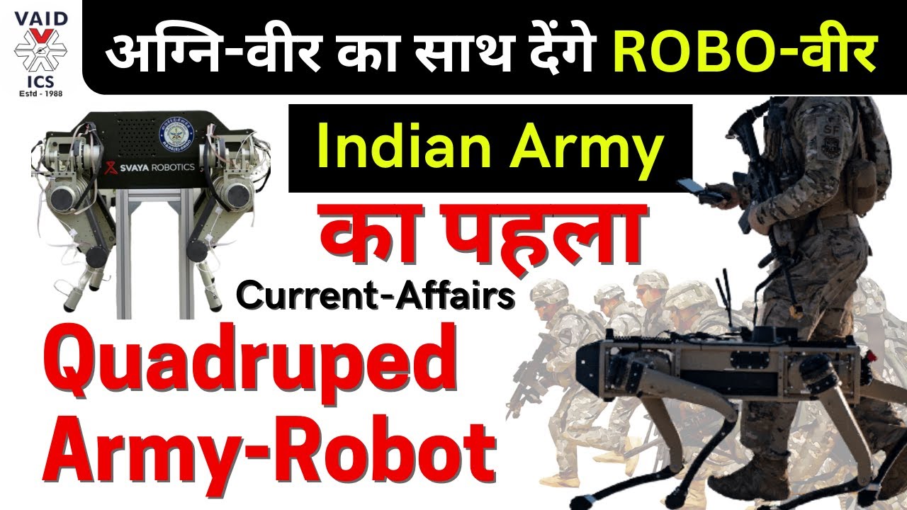 Svaya Robotics unveils India’s first indigenous quadruped robot | 21 ...