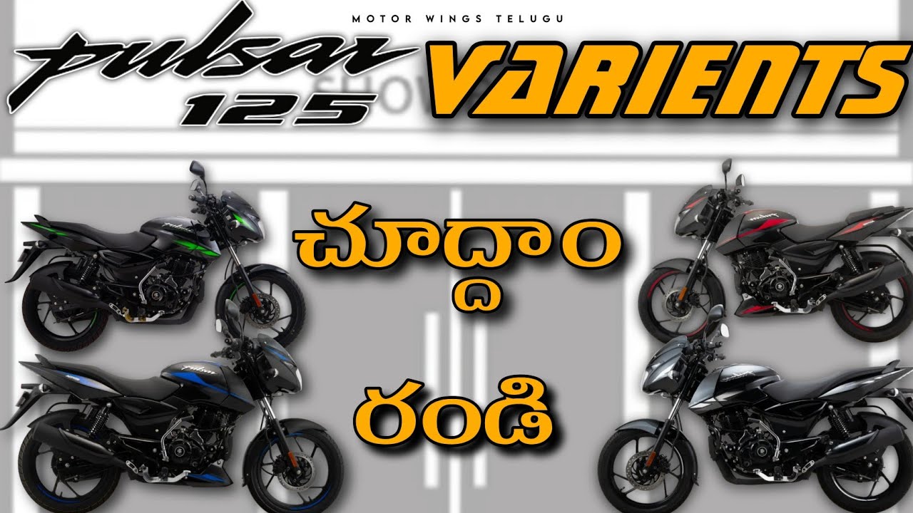 Pulsar 125 Variants Guide: Features, Specs & Differences | # ...