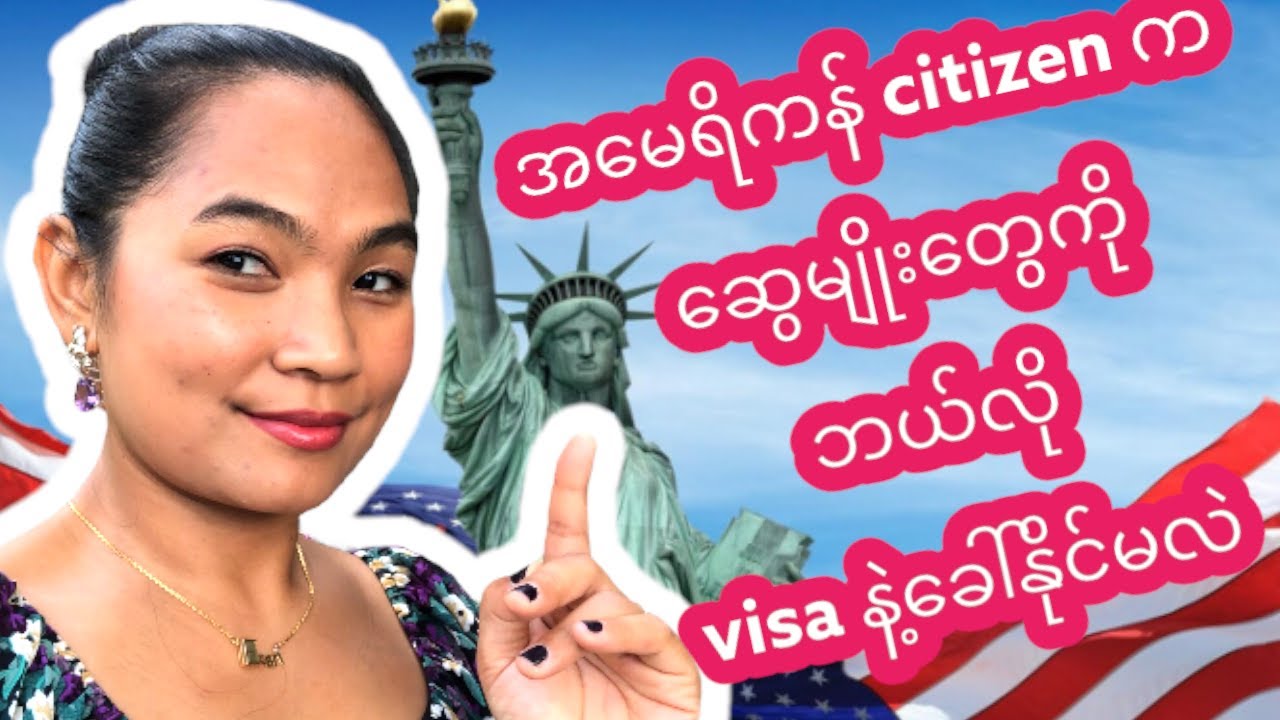 7 Types Of Family Members A US Citizen May Bring To The USA i130 i485 7-types-of-family-members-a-us-citizen-may-bring-to-the-usa-i130-i485