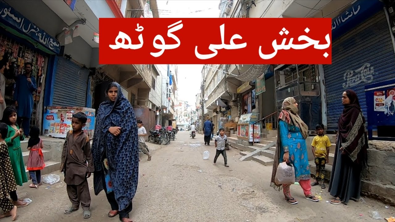 Bakhsh Ali Goth Scouts Metroville Karachi | Karachi Streets - YouTube