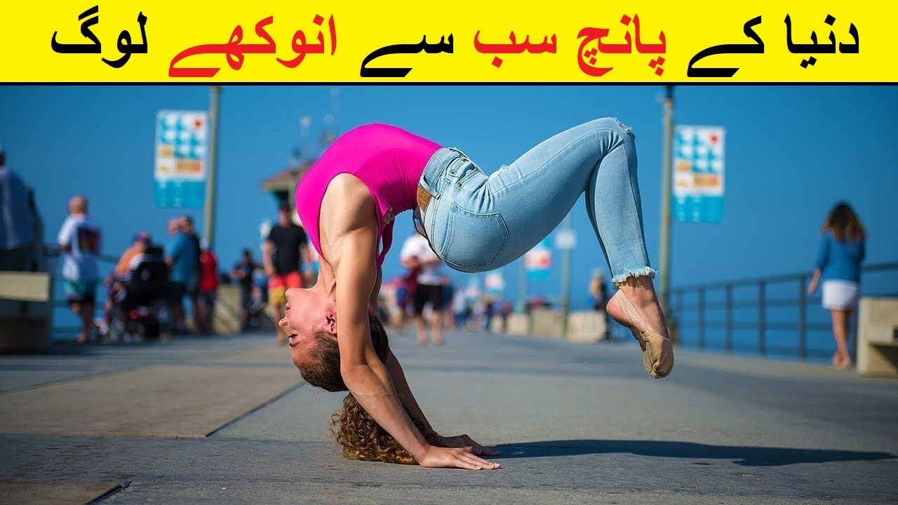 5 Unique People With Unusual Abilities In The World - YouTube