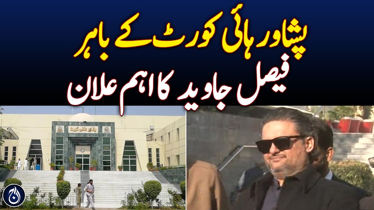 Faisal Javed makes important announcement outside Peshawar High Court ...