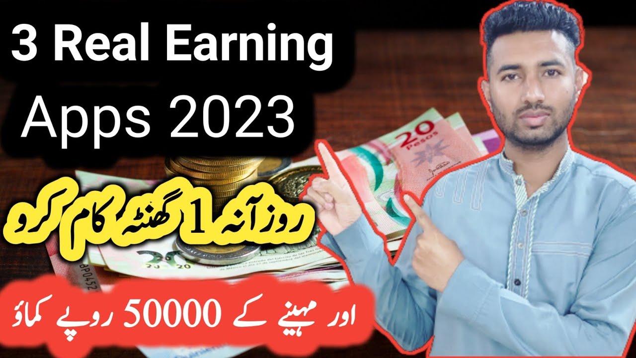 3 Real Online Earning Apps in Pakistan 2023🔥 || Best App for Online ...