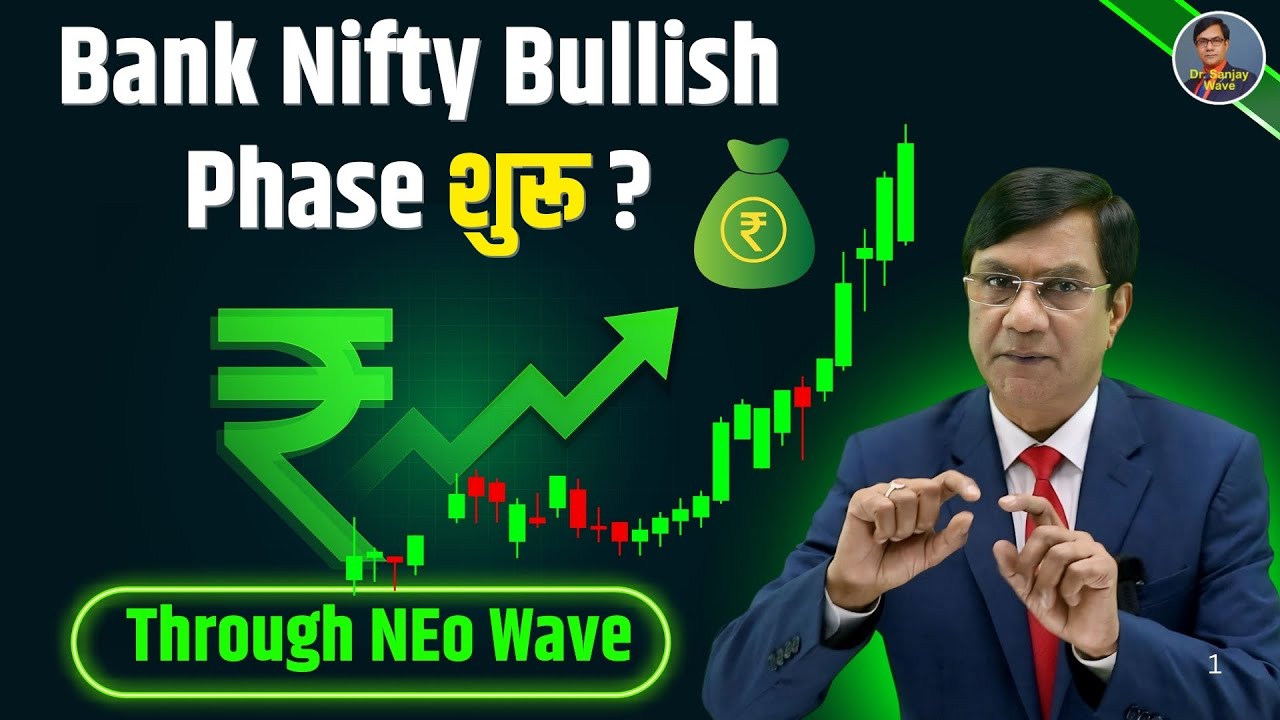 MIND-BLOWING Bank Nifty Bullish Phase Ahead? - YouTube