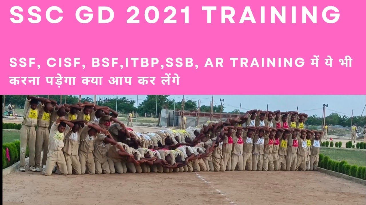 ssc gd training/ ssf training / bsf training / cisf training / ssb ...