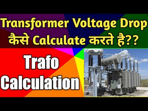 Transformer Voltage Drop| Transformer Calculation | Transformer ...