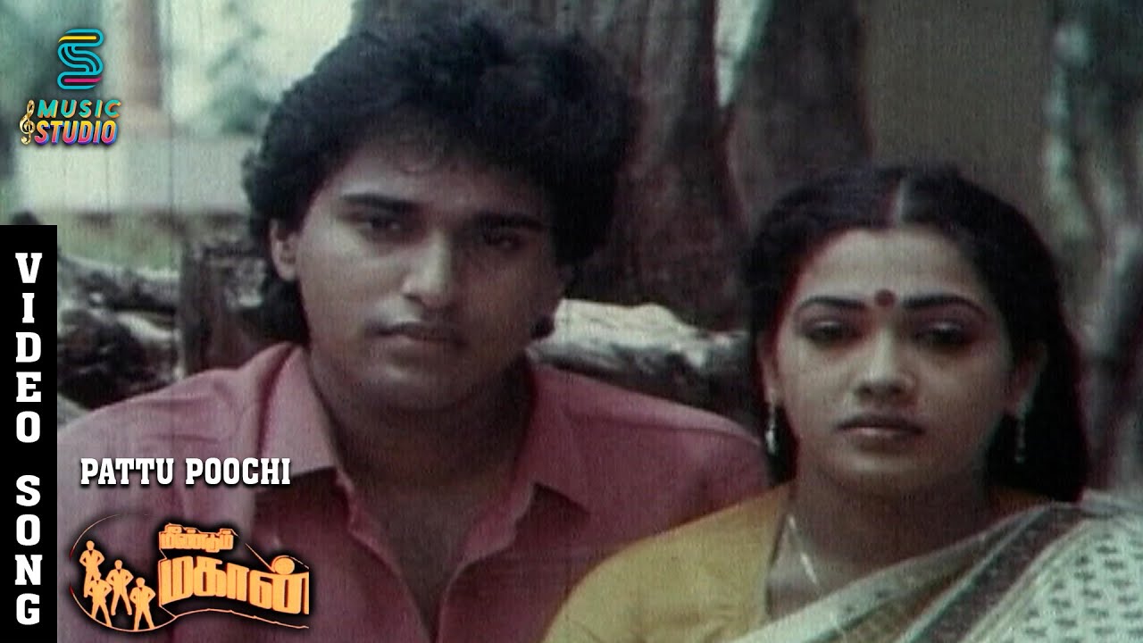 Pattu Poochi Video Song | Rahman Rekha Love Song - Meendum Mahaan Songs ...