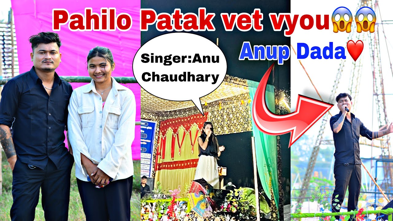 GERUWA MOHASHOP😱||MEETUP SINGER ANU CHAUDHARY&ANUP DADA💗😘||Sanjana ️Tharu||vlog - YouTube