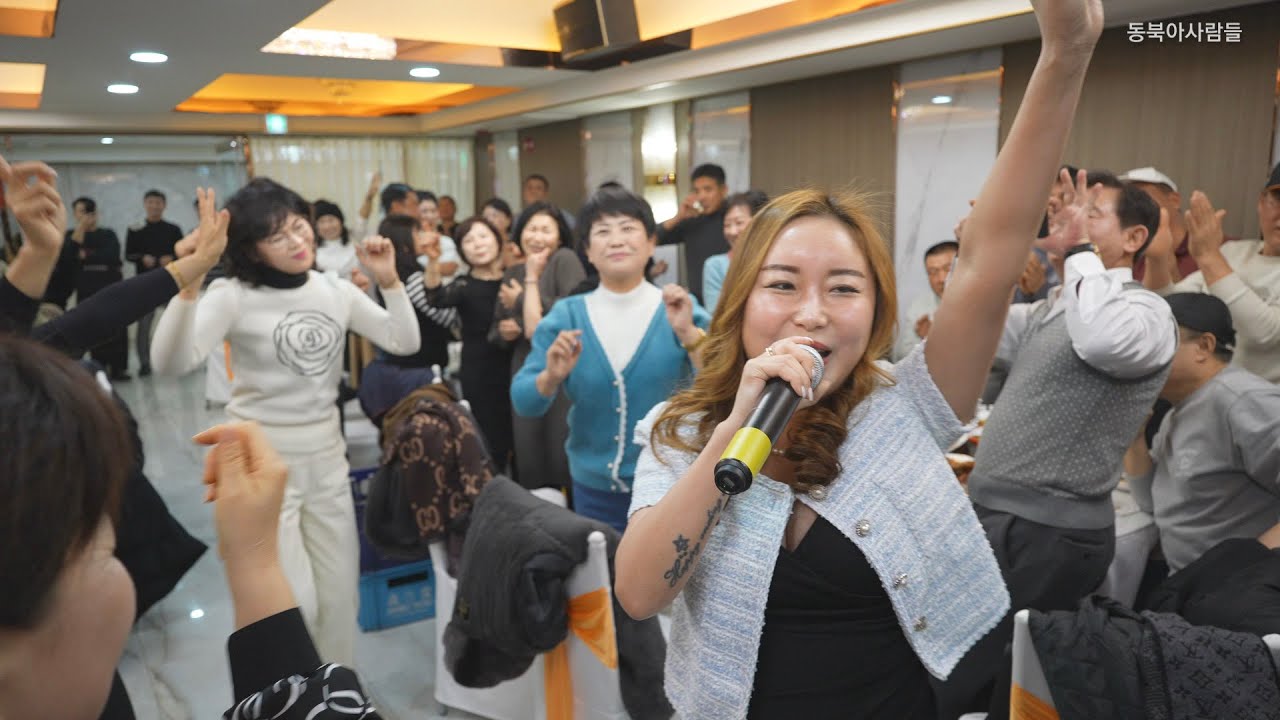 2025중국동포 새해맞이 파티, 즐거운 장기자랑(중국동포한마음연합총회 신년회) - YouTube