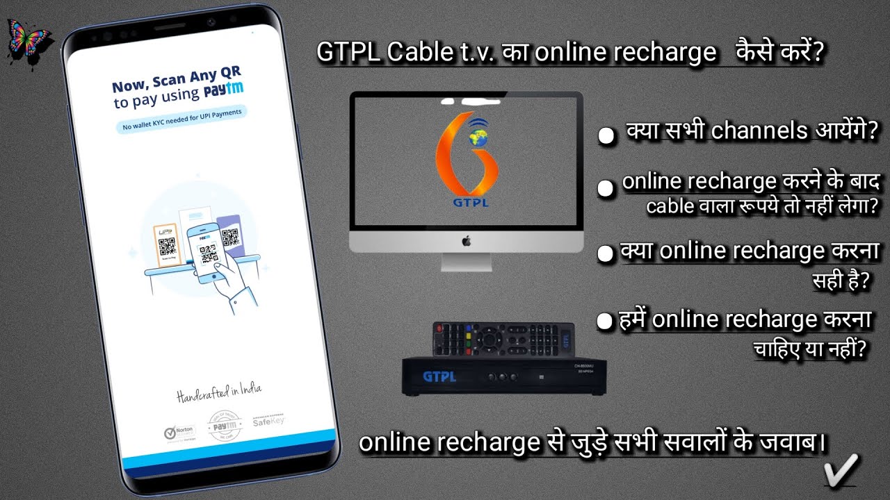 gtpl cable online recharge full information | gtpl cable recharge ...