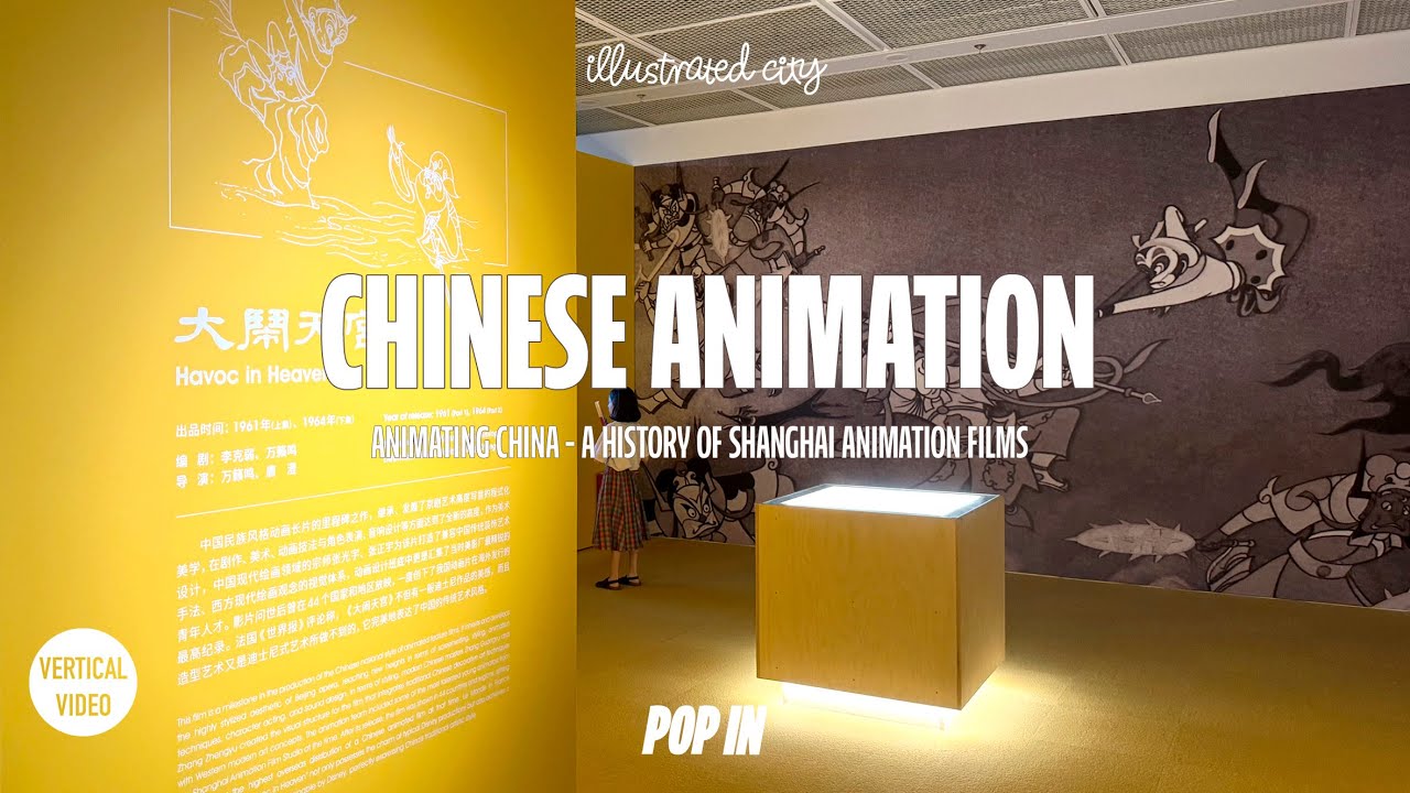 [POP IN] Animating China - a history of Shanghai animation films ...