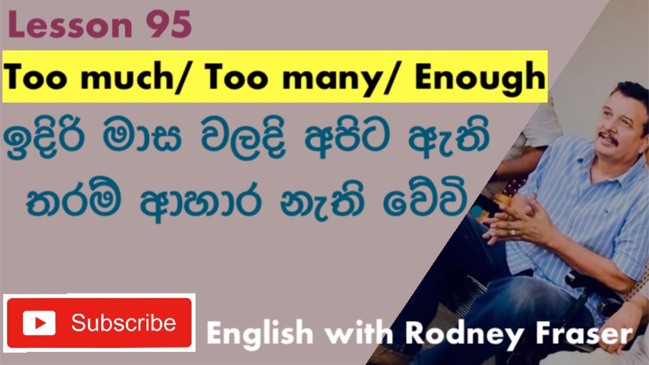 Lesson 95- Too much/ Too many/ Enough English with Rodney Fraser - YouTube