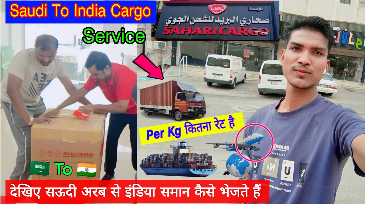 Saudi To India Cargo Service | Gulf Country To India Cargo Price ...