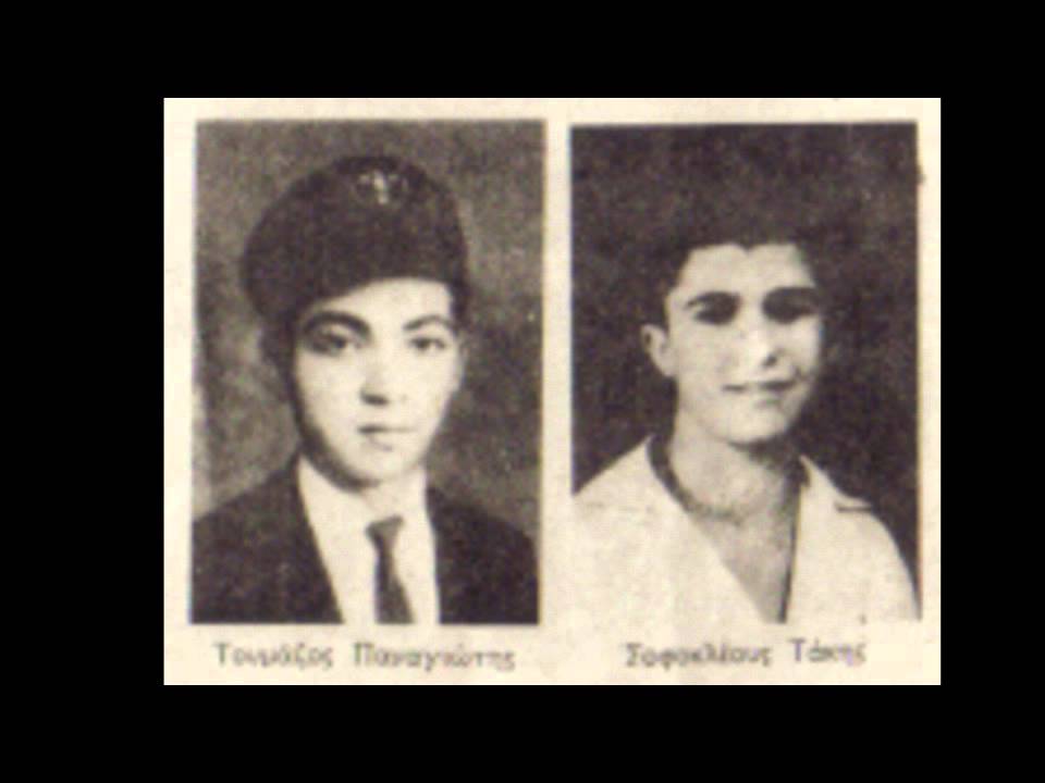 Γρηγόρης Αυξεντίου - Αποχαιρετισμός - YouTube