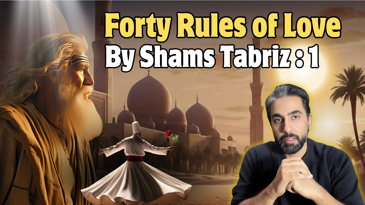 Forty rules of Love | Shams Tabriz | Ayah & Analysis - YouTube