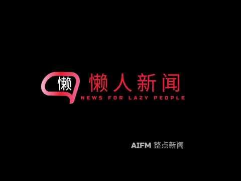 AIFM 2023-05-10 5PM - YouTube