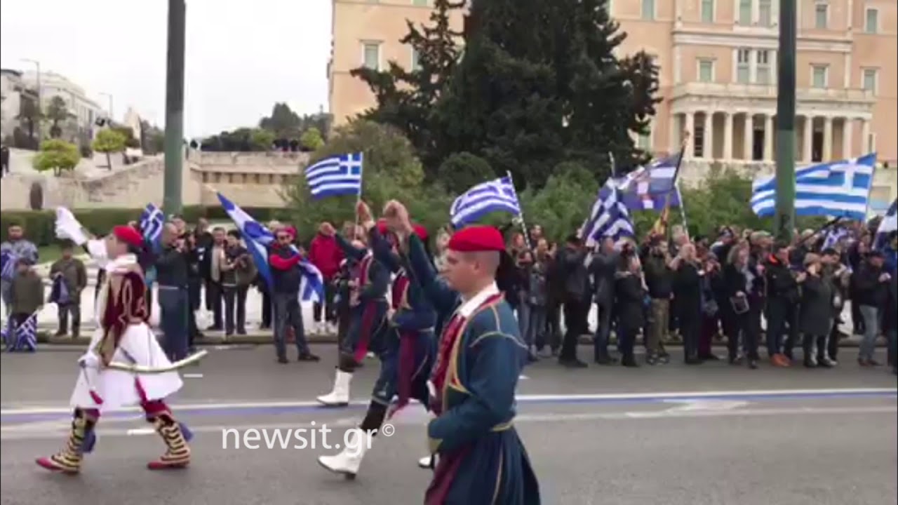 Αλλαγή φρουράς με το Μακεδονία ξακουστή - YouTube