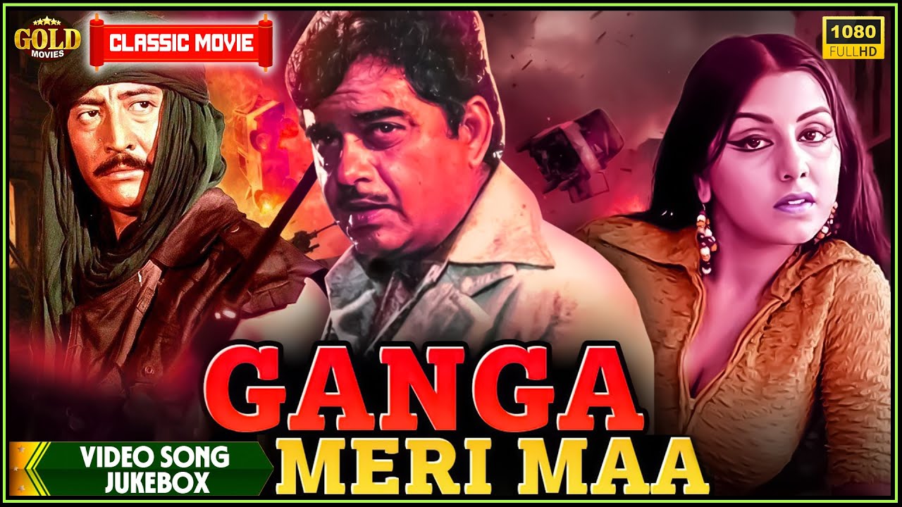 Ganga Meri Maa 1983 | Movie Video Song Jukbox | Shatrughan Sinha, Neetu ...