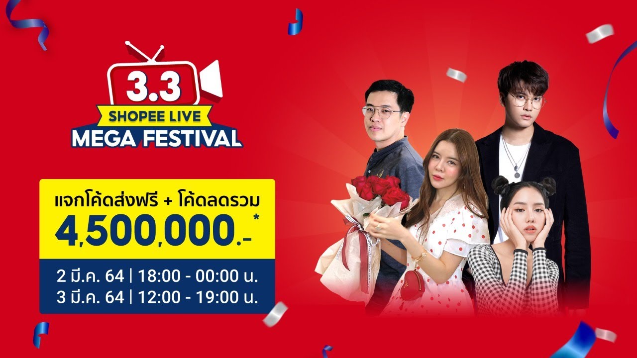 3.3 Shopee Live Mega Festival - YouTube