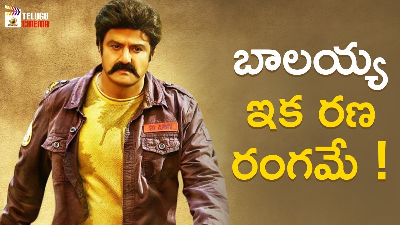 Balakrishna Next Movie Latest Update | Boyapati Sreenu | 2019 Tollywood ...