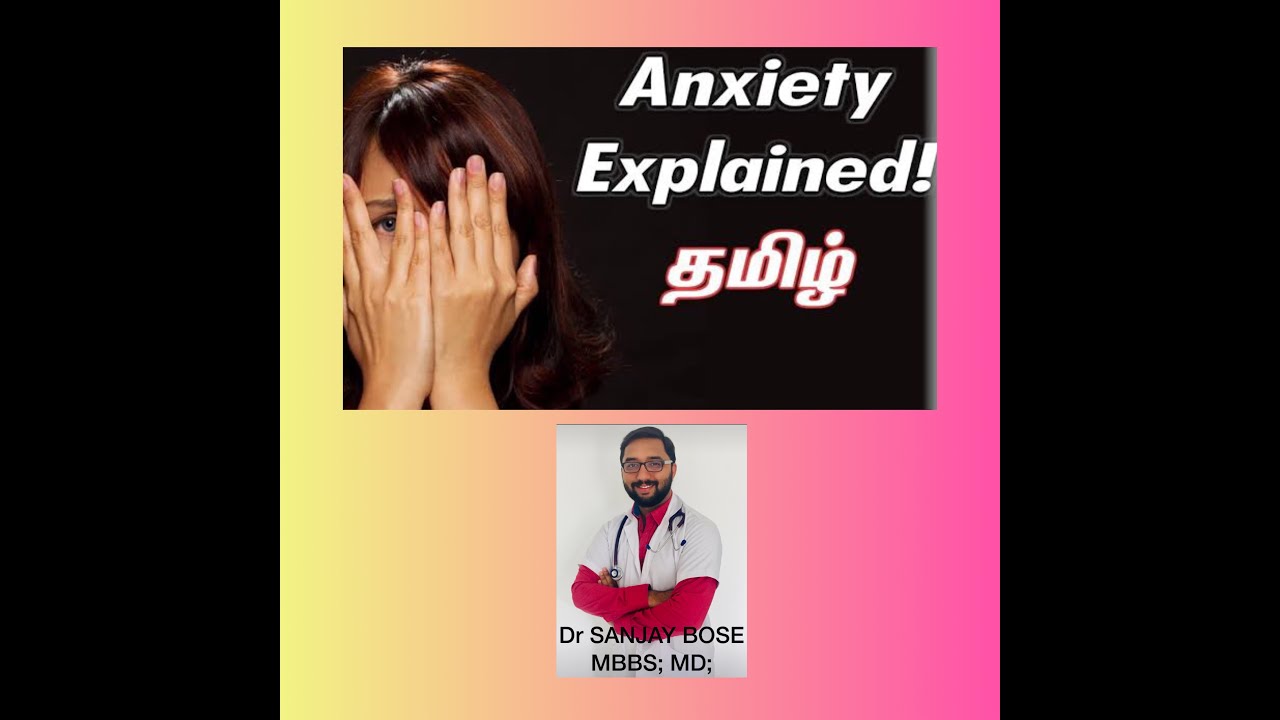 Anxiety Disorder Explained In Tamil YouTube anxiety-disorder-explained-in-tamil-youtube