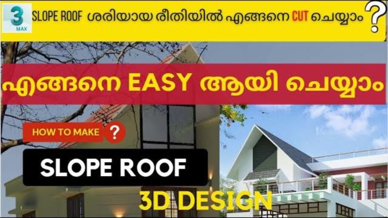 SLOPE ROOF / How to Design Slope roof /ശെരിയായ രീതിയിൽ Wall cut ചെയ്ത് ...