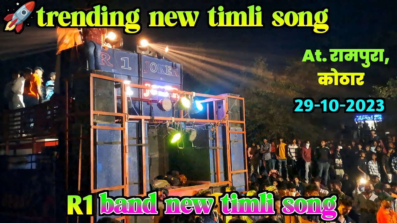 🚀new trending timli song 2023 || r1 band new timli song 2023 || at ...